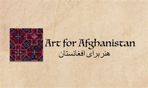 Art For Afghanistan Belvoir St Theatre