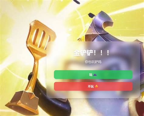 polarctf2025夏季赛web polar 你也玩铲吗 csdn博客