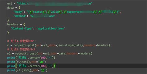 Python 接口测试之处理转义字符的参数和编码问题 Csdn博客