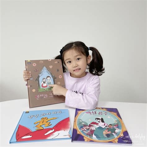 세계명작동화 이야기마법사 믿고보는 그레이트북스 신간 네이버 블로그