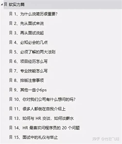 java八股面试文（带答案，万字总结，精心打磨，建议收藏）堪称2024最强 csdn博客