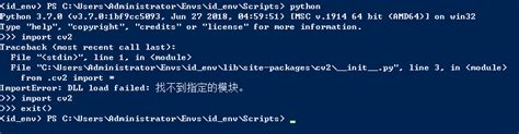 Import Cv2出现“importerror Dll Load Failed 找不到指定的模块” Brucelong 博客园