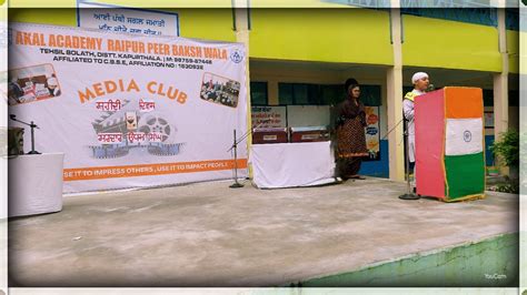 Shaheed Udham Singh Martyrdom Day Events