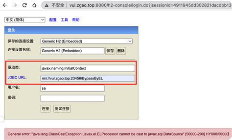 h2 database console 未授权访问jndi注入漏洞复现 zgao s blog