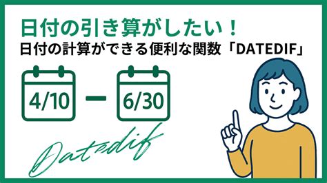 【仕事で役立つexcel】データがあるところだけ、行に自動で番号を振る方法 ‐ 解説編 ‐ excel x spreadsheet