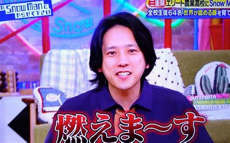 それスノ 二宮和也ゲスト Rain Drop