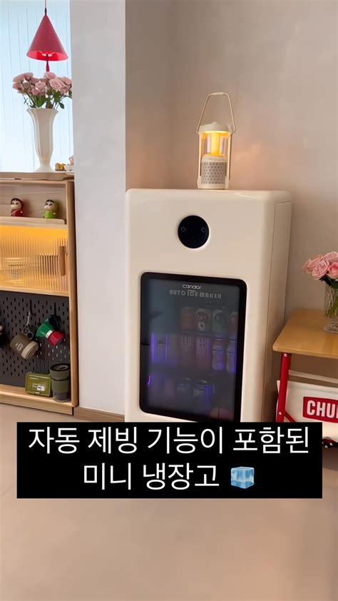 해피룸컨셉┃즐겁고 새로운 아이템 소개 🙋‍♂️ 편의점 간판 모양의 마그네틱 자석이에요 댓글에 자석 남기시면 정보 Dm 보내드릴게요 또는 프로필 링크에서 번 찾아