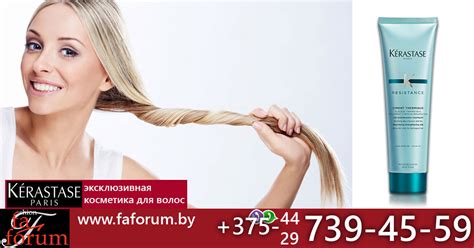 Ciment Thermique Kerastase Resistance Force Architecte для защиты и ...