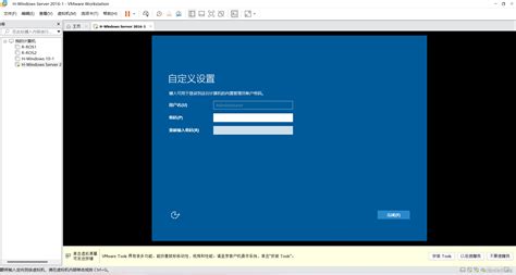 vmware安装windows server 2016 如何利用vmware安装windows server 2016 请简述步骤 csdn博客