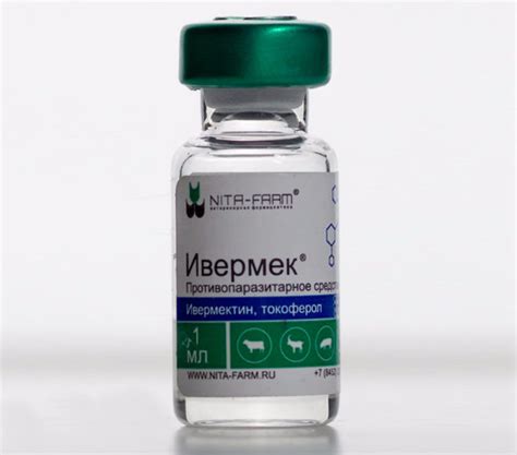 «Ивермек»: инструкция по применению для домашних животных