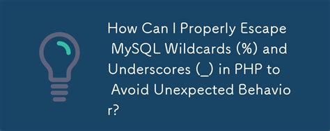如何在 Php 中正確轉義 Mysql 通配符 和底線 以避免意外行為? Mysql教程 Php中文網 如何在 Php 中正確轉義 Mysql 通配符 和底線 以避免意外行為? Mysql教程 Php中文網