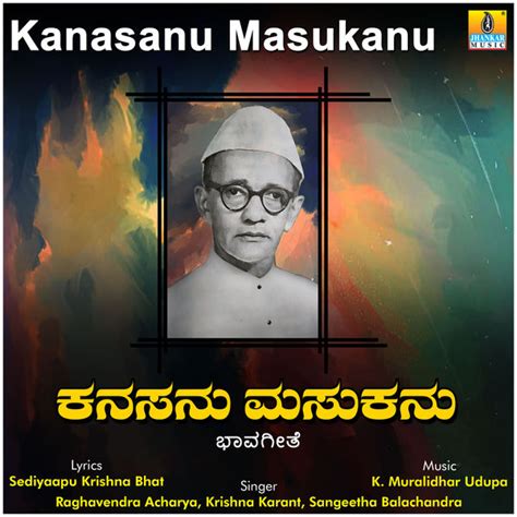 Kanasanu Masukanu Single Raghavendra Acharya Qobuz
