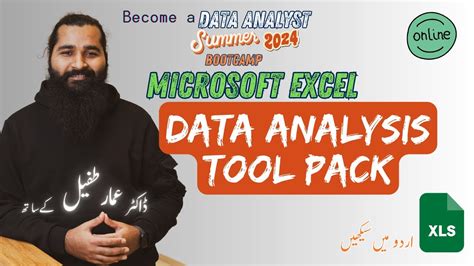 mastering excel s data analysis toolpak essential skills for data