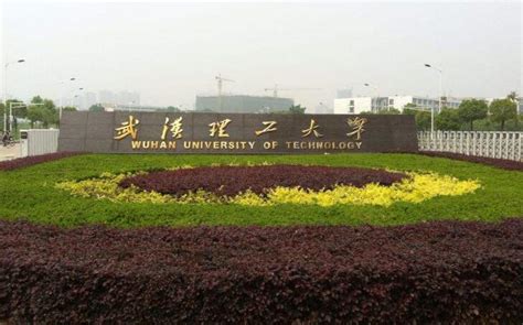 武汉理工大学工程管理mem第二学期课表猎鹰教育集团 广东在职研究生职称学历继续教育领导品牌 武汉理工大学工程管理mem第二学期课表猎鹰教育集团 广东在职研究生职称学历继续教育领导品牌