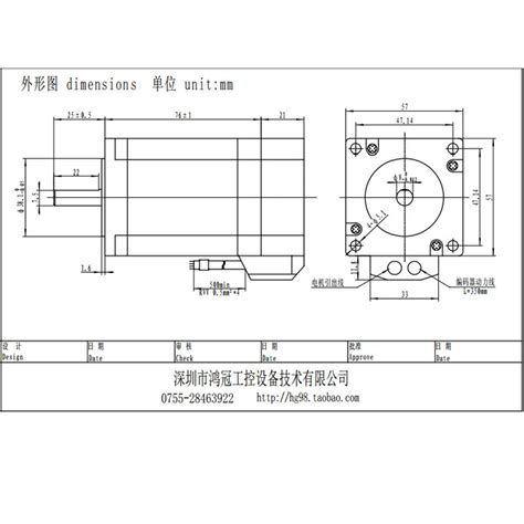 57 Closed Loop Stepper Motor System Combination 57 Closed Loop Servo