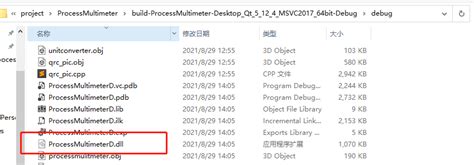 qt 自定义插件及使用 qpluginloader lccsuse 博客园