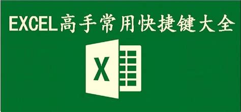 Excel高手必备!8个ctrl快捷键,让你工作效率翻倍! 知乎 Excel高手必备!8个ctrl快捷键,让你工作效率翻倍! 知乎