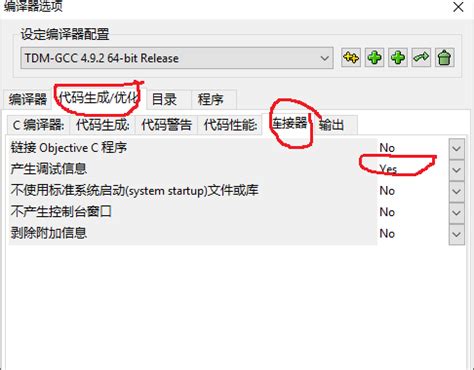 Devc 提示项目没有调试信息 OSCHINA 中文开源技术交流社区