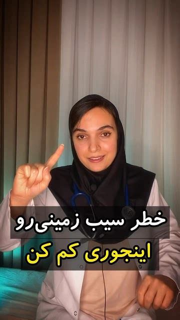 چگونه خطر سیب زمینی رو کاهش بدیم سیبزمینی سیبزمینی پیاز تغذیهسالم