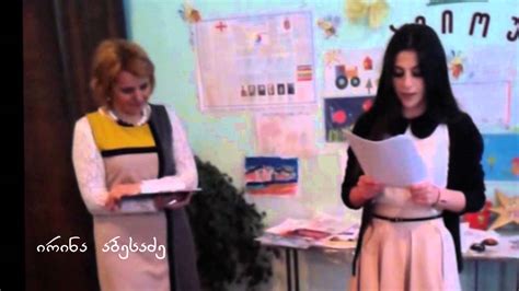 ა ა იპ მწიგნობარი 3 მარტი Youtube