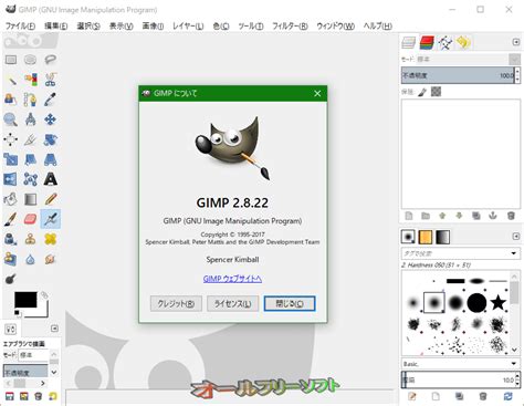 Gimp 2 8 22 Cnet Polizsino