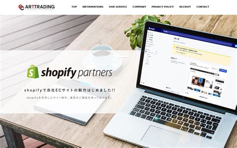 おしゃれなECサイトのデザイン本当に参考になるものだけ厳選 年最新版 Web幹事