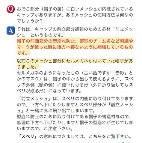 正解はこちら。 Boushi Or Jp Qa Html ~ Text E5 B8 Bd E5 Ad 90 E3