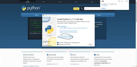 python环境安装 csdn博客