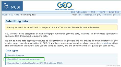 如何在geo数据库上传原始测序数据rna Seq，学习过程分享！16s Rdna原始数据上传geo Csdn博客
