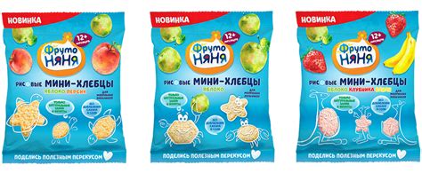«ФрутоНяня» представила хрустящую новинку — рисовые мини-хлебцы с ...