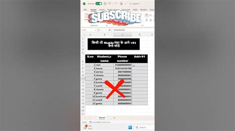 how to add country code before a number in excel 👍 shortstricks