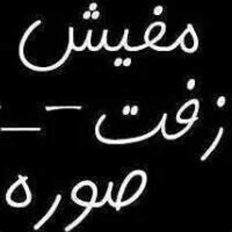 Stream Hany Fouad H Music Listen To Songs Albums Playlists For Free