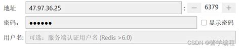 在docker中使用vi编辑器修改redis密码 linux docker里的redis怎么修改密码 csdn博客