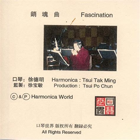 Play Fascination By Tsui Tak Ming On Amazon Music