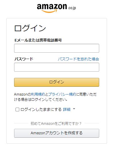 amazon広告の始め方は？アカウント開設までの方法を分かりやすくご紹介｜アナグラム株式会社