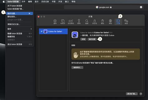 Safari 浏览器扩展｜新登场 Cubox Story