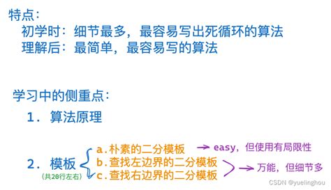 【算法】经典算法题合集 csdn博客