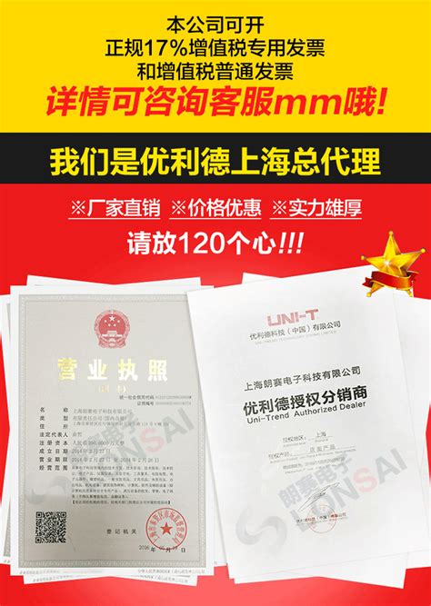 优利德数字万用表高精度数显电压电容数字多用表UT39A-阿里巴巴
