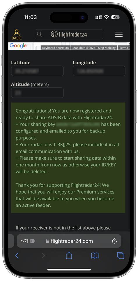 라즈베리파이로 flightradar 피딩하기 ADS B
