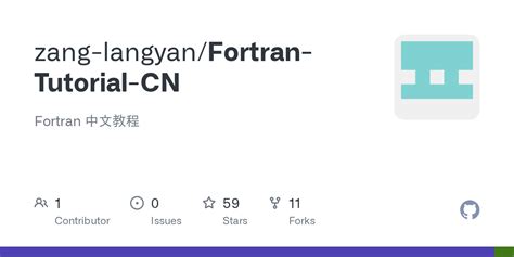 Github Zang Langyan Fortran Tutorial Cn Fortran 中文教程