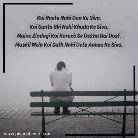 Expressing Deep Feelings Through Sad Shayari Words