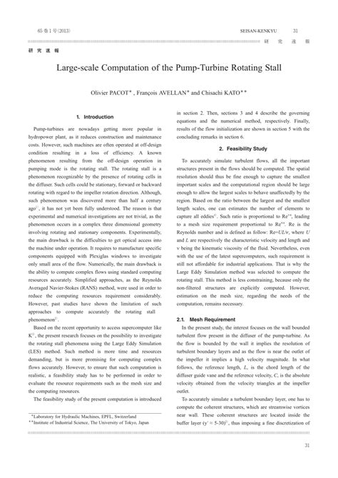 Pdf Large Scale Computation Of The Pump Turbine Rotating Stall