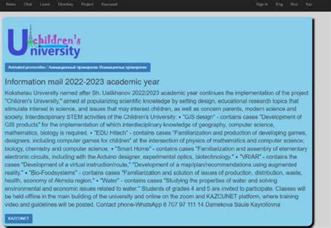 Interface And Main Menu Of Mobile Web Application Kazcunet Download