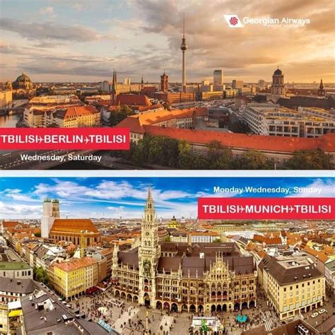 ️ ძვირფასო მგზავრებო 🇩🇪 “ჯორჯიან ეარვეისი” გერმანიის ქალაქების მიმართულებით ზაფხულის