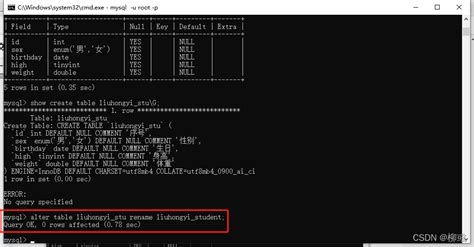 Mysql教程：从创建到管理数据库的全程指南 Csdn博客