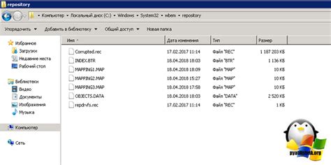 Что такое ошибка Wmi код 10 Коды ошибок