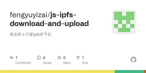 github fengyuyizai js ipfs download and upload 将文件上传至ipfs并下载
