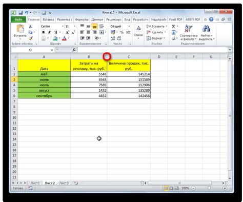 Скрытые ячейки в Excel