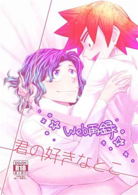 Tag Yaoi Nhentai Hentai Doujinshi And Manga