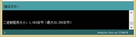 Arduino教程中级 前奏 初识Arduino DF创客社区